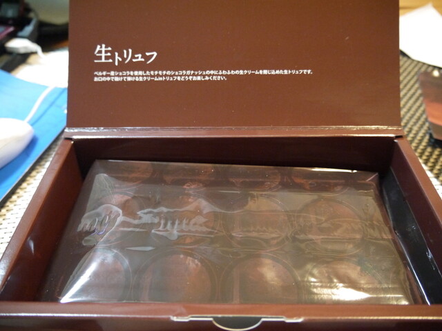 『生トリュフ＆シュークロッカン最高！！！』by ヤシュラン☆ : フォルテシモ アッシュ （FORTISSIMO H） - 池下/ケーキ [食べログ]