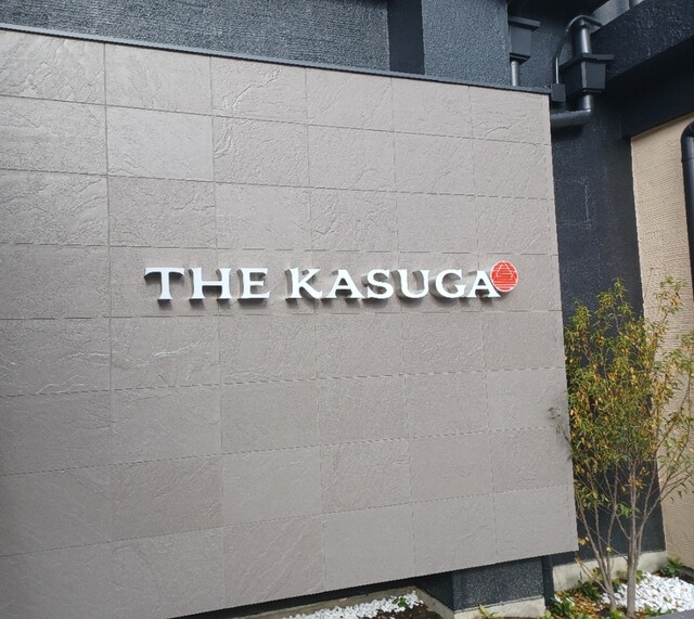 外観写真 : THE KASUGA （ザ カスガ） - 西桑名/レストラン | 食べログ