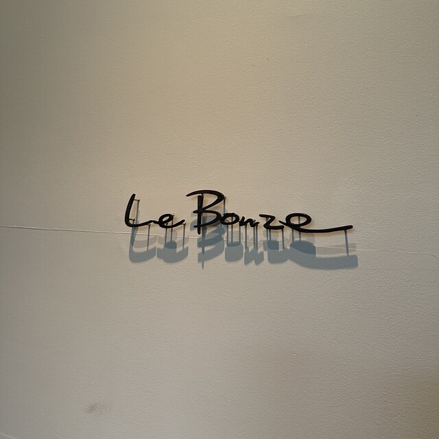 『Le Bonze：27』by かなや : Le Bonze （ルボーズ） - 東銀座/ビストロ [食べログ]
