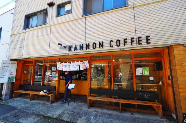 写真 : カンノンコーヒー カマクラ （KANNON COFFEE kamakura） - 長谷/カフェ | 食べログ