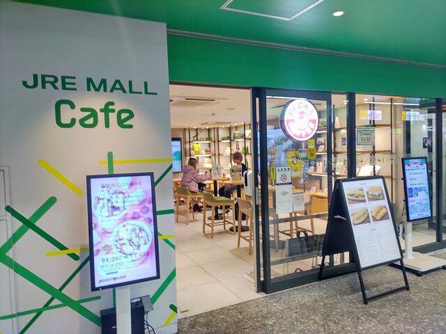 『ホームページとコラボした駅ナカカフェ』by だるま3世 : JRE MALL CAFE （ジェイアールイーモールカフェ） - 横浜/カフェ [食べログ]