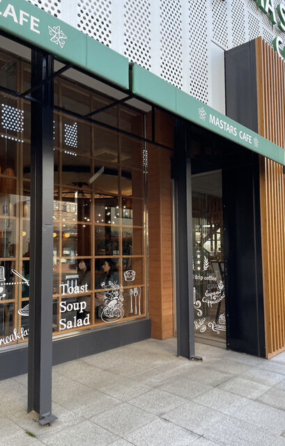 マスターズカフェ 水前寺店 （MASTERS CAFE） - 水前寺/カフェ | 食べログ