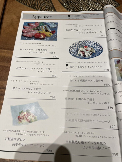 メニュー写真 : JIGORO OCEAN （ジゴロ オーシャン） - 石垣市/創作料理 | 食べログ