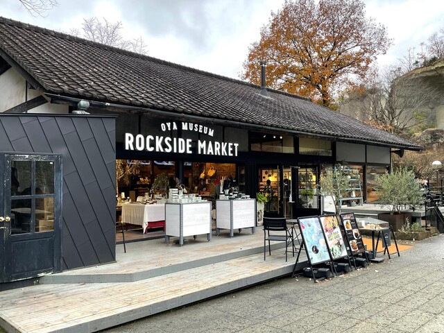 写真 : ROCKSIDE MARKET （【旧店名】大谷ミュージアム） - 宇都宮市その他/カフェ | 食べログ
