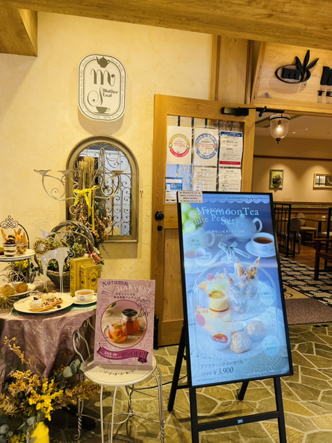 メニュー写真 【閉店】マザーリーフ ディアモールフィオレ店 大阪梅田(阪神) カフェ 食べログ