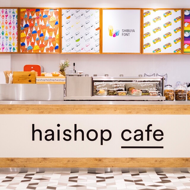 haishop cafe 渋谷スクランブルスクエア店 （ハイショップカフェ） - 渋谷/カフェ | 食べログ