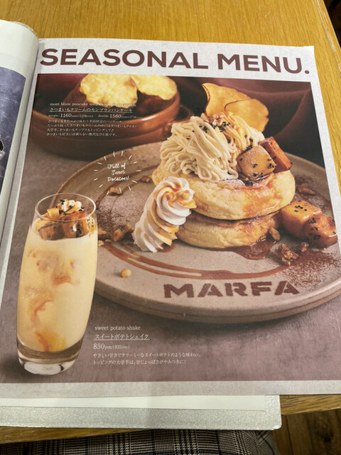 メニュー写真 : MARFA CAFE （マーファ カフェ） - 横浜/カフェ | 食べログ