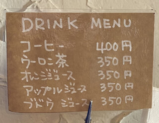 メニュー写真 : M'S CAFE （エムズカフェ） - 志摩市その他/カフェ | 食べログ