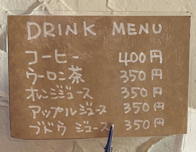 メニュー写真 : M'S CAFE （エムズカフェ） - 志摩市その他/カフェ | 食べログ