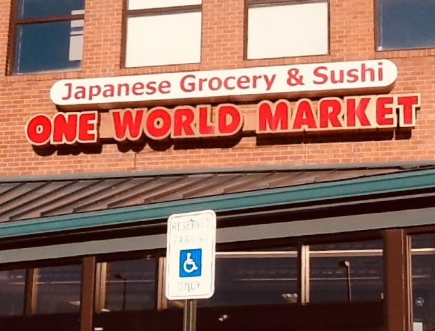 One World MARKET （ワンワールド マーケット） - オハイオ州/その他 | 食べログ