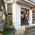 MUTO coffee roastery （ムトウコーヒーロースタリー） - 中野/カフェ | 食べログ