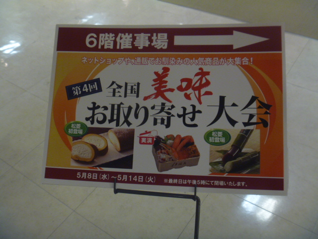 『本物の竹で作った水ようかん♫ 【新潟・見附市】』by まさまさまさまさ : 【閉店】菓匠 若松園義正 新町店 - 見附/和菓子 [食べログ]