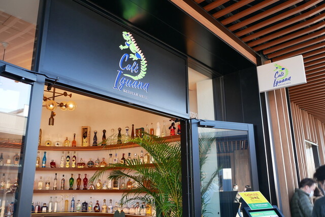 Cafe Iguana MEXICAN GRILL - ふかや花園/メキシコ料理 | 食べログ