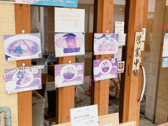 蔓桔梗 - 春日野道（阪急）/食堂 | 食べログ