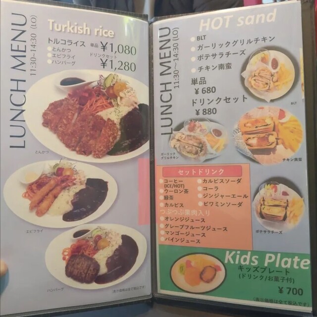 メニュー写真 : Cafe ONE （カフェ ワン） - 豊橋/カフェ | 食べログ