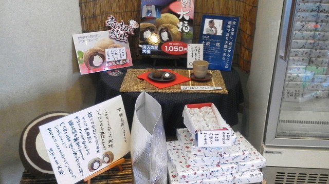 内観写真 : 星ふるヴィレッジTENGU （【旧店名】天狗荘） - 檮原町その他/定食・食堂 | 食べログ