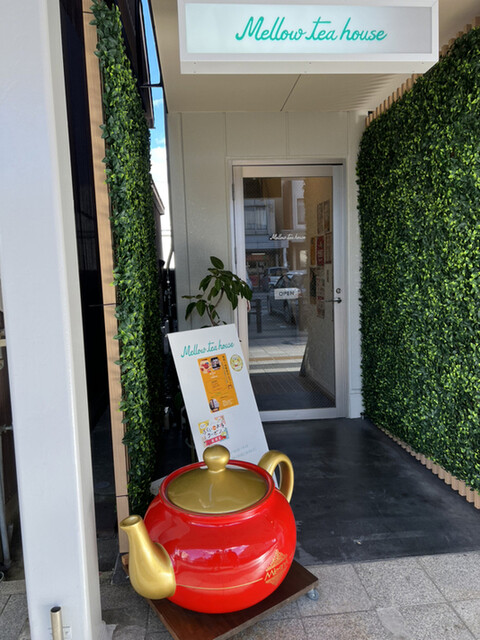 メロウ ティーハウス （Mellow tea house） - 敦賀/カフェ | 食べログ