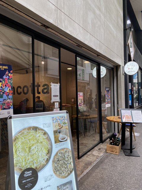 BEN COTTA （ベンコッタ） - 倉敷/イタリアン/ネット予約可 | 食べログ