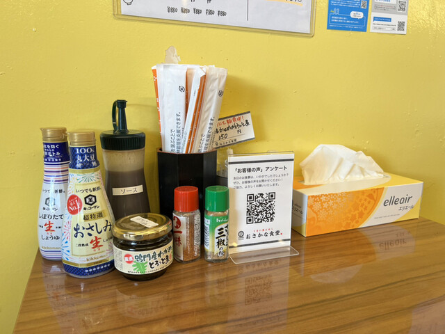 おさかな食堂 - 阿波富田/海鮮 | 食べログ