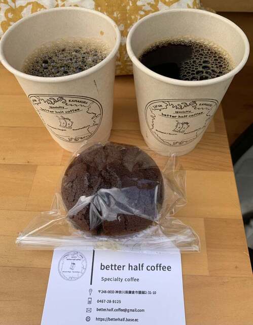 better half coffee - 腰越/コーヒースタンド | 食べログ