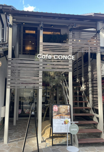 Cafe CONCE （カフェ コンセ） - 近鉄奈良/カフェ | 食べログ