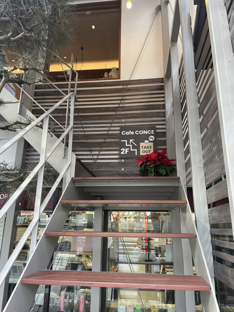 Cafe CONCE （カフェ コンセ） - 近鉄奈良/カフェ | 食べログ