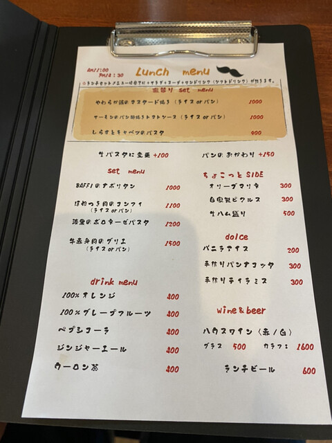 メニュー写真 : イタメシヤBAFFI （バッフィ） - つくば/イタリアン | 食べログ