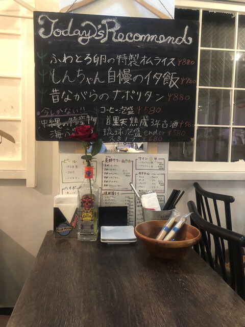 メニュー写真 : TABI＆DINING ROUTE ZERO （タビ＆ダイニング ルートゼロ） - 下落合/ダイニングバー | 食べログ