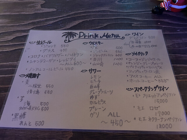 メニュー写真 : DININGBAR SEACRET BASE （シークレットベース） - 京丹後大宮/ダイニングバー | 食べログ