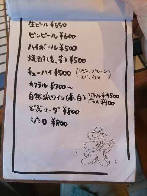 メニュー写真 : GOOD morning record bar （グッド モーニング レコード バー） - 祇園四条/バー | 食べログ