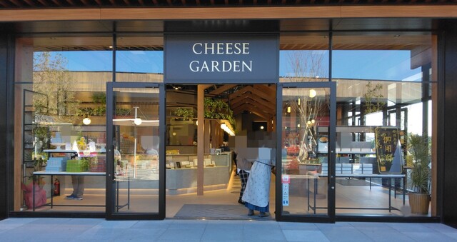 Cheese Garden ふかや花園プレミアム・アウトレット店 （チーズ ガーデン） - ふかや花園/チーズ料理 | 食べログ