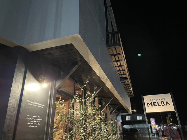 メルバ （MELBA） - 桑折/洋食 | 食べログ