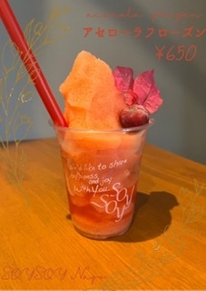 SOYSOY NAGO （ソイソイ） - 名護市/カフェ | 食べログ