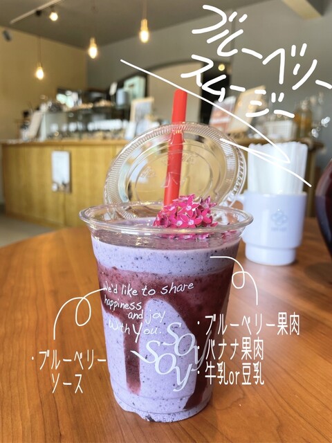 SOYSOY NAGO （ソイソイ） - 名護市/カフェ | 食べログ