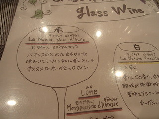 メニュー写真 : カンティーナ イル グッフォ （Cantina il Gufo） - 京成船橋/イタリアン | 食べログ