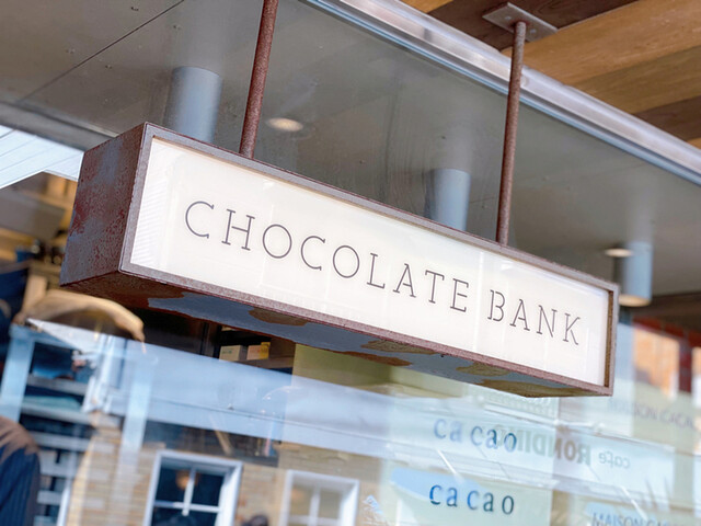 by bunbunko : CHOCOLATE BANK （チョコレートバンク） - 鎌倉/チョコレート [食べログ]