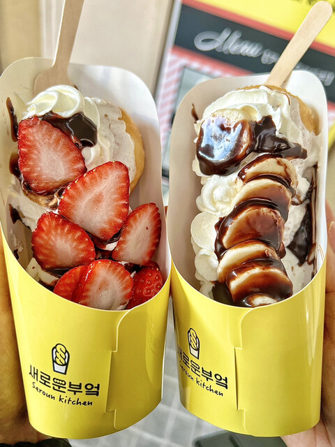 【閉店】SEROUN KITCHEN 大須 （セロウン キッチン） - 大須観音/ドーナツ | 食べログ