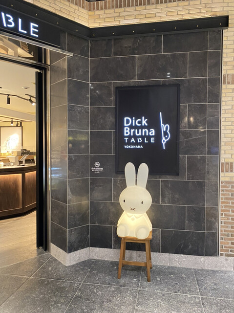 Dick Bruna TABLE YOKOHAMA （ディックブルーナテーブル） - 横浜/バル | 食べログ