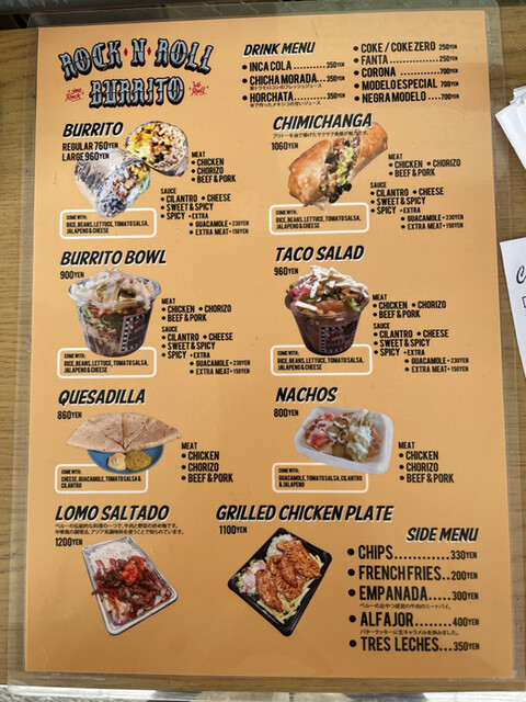 メニュー写真 : ロックンロール ブリトー （ROCK'N'ROLL BURRITO） - さがみ野/メキシコ料理 | 食べログ
