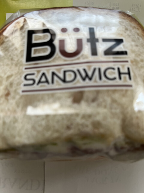 Butz SANDWICH アトレ大森店 （ブッツ サンドウィッチ） - 大森/サンドイッチ | 食べログ