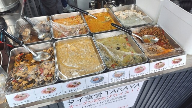 タイ食堂 TARAYA （タラヤ） - 福島/タイ料理 | 食べログ