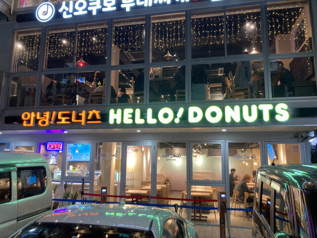 Hello! Donuts （ハロー ドーナッツ） - 新大久保/ドーナツ | 食べログ