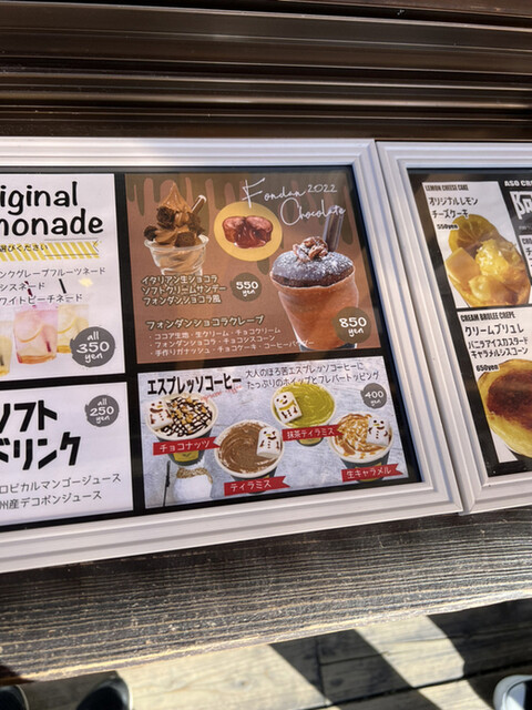 メニュー写真 : miu milk （ミウ ミルク） - 市ノ川/クレープ・ガレット | 食べログ