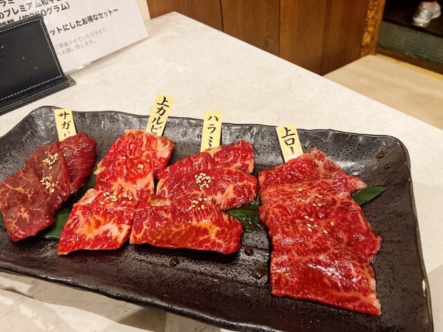 KOSARI TOKYO 東麻布店 （コサリトーキョー）のご予約 - 赤羽橋/焼肉 | 食べログ