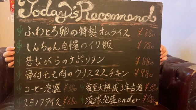 メニュー写真 : TABI＆DINING ROUTE ZERO （タビ＆ダイニング ルートゼロ） - 下落合/ダイニングバー | 食べログ