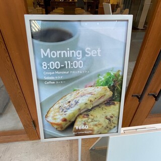 メニュー写真 : Hue Coffee Roaster 谷町四丁目店 （ヒュー コーヒー ロースター） - 谷町四丁目/カフェ | 食べログ