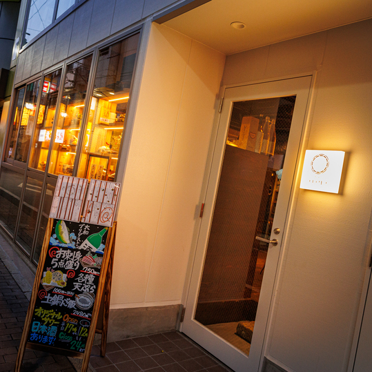 外観写真 : 大和石橋 （【旧店名】大和ブリジストン） - 大和/居酒屋 | 食べログ