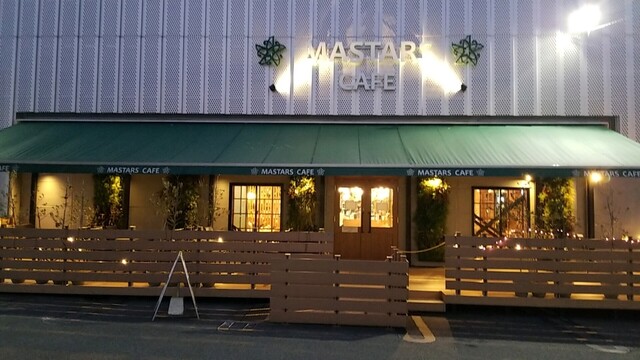 『ハンバーグにがっかり』by 地獄の使者h : マスターズカフェ 水前寺店 （MASTERS CAFE） - 水前寺/カフェ [食べログ]