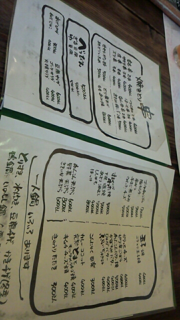 メニュー写真 : 銀 （【旧店名】銀釜） - 西ノ京/釜飯 | 食べログ