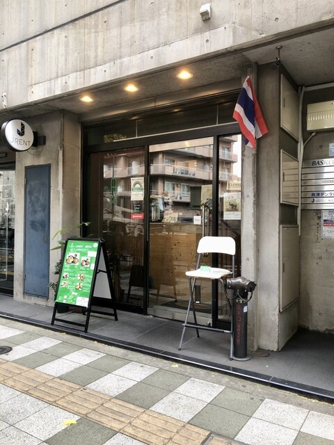 aroi cafe （アロイ カフェ） - 駒沢大学/タイ料理 | 食べログ